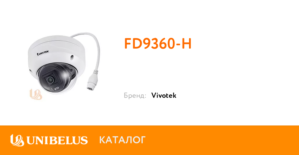 Купить по выгодной цене FD9360-H K81107 в Казахстане!